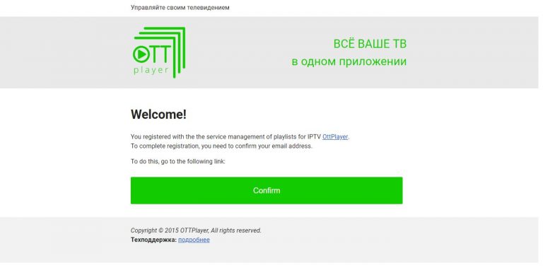 OTTPLAYER - Descargar, configurar + LISTAS ¡Gratis!